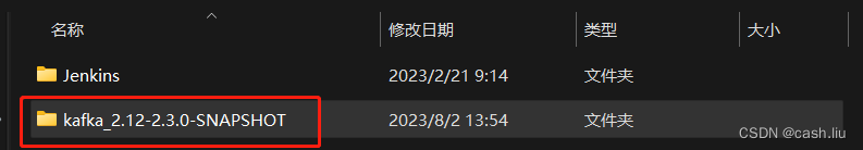 【Kafka超时问题（已解决），kafka.zookeeper.ZooKeeperClientTimeoutException: Timed out waiting for ...
