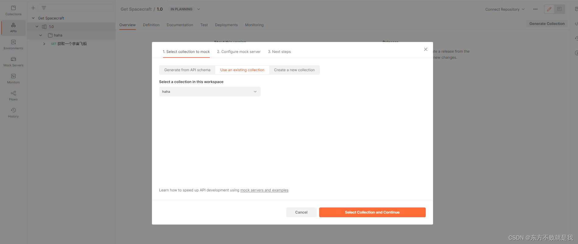 Postman Apis是干什么的？postman Apis Csdn博客 