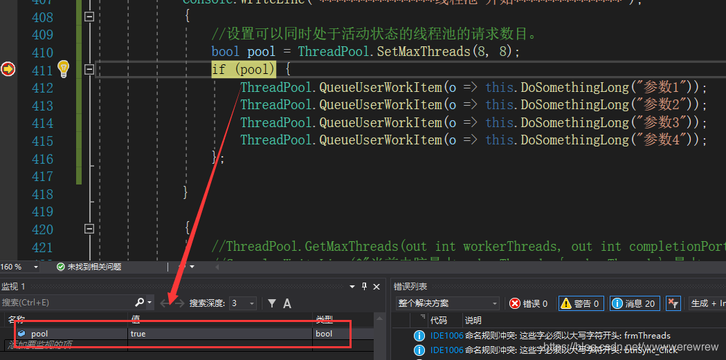 线程池SetMaxThreads设置最大并发数量返回false的原因_c# threadpool.setmaxthreads false-CSDN博客