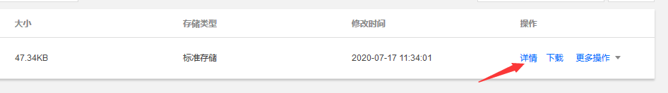 Python 操作腾讯对象存储（COS）详细教程_coss3client-CSDN博客