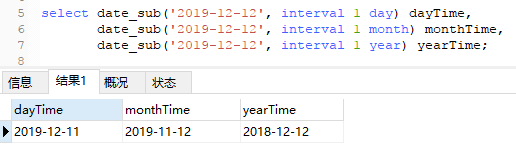 MySQL 日期、时间的加减法，以及date_format函数_mysql datediff 和 日期直接减区别-CSDN博客