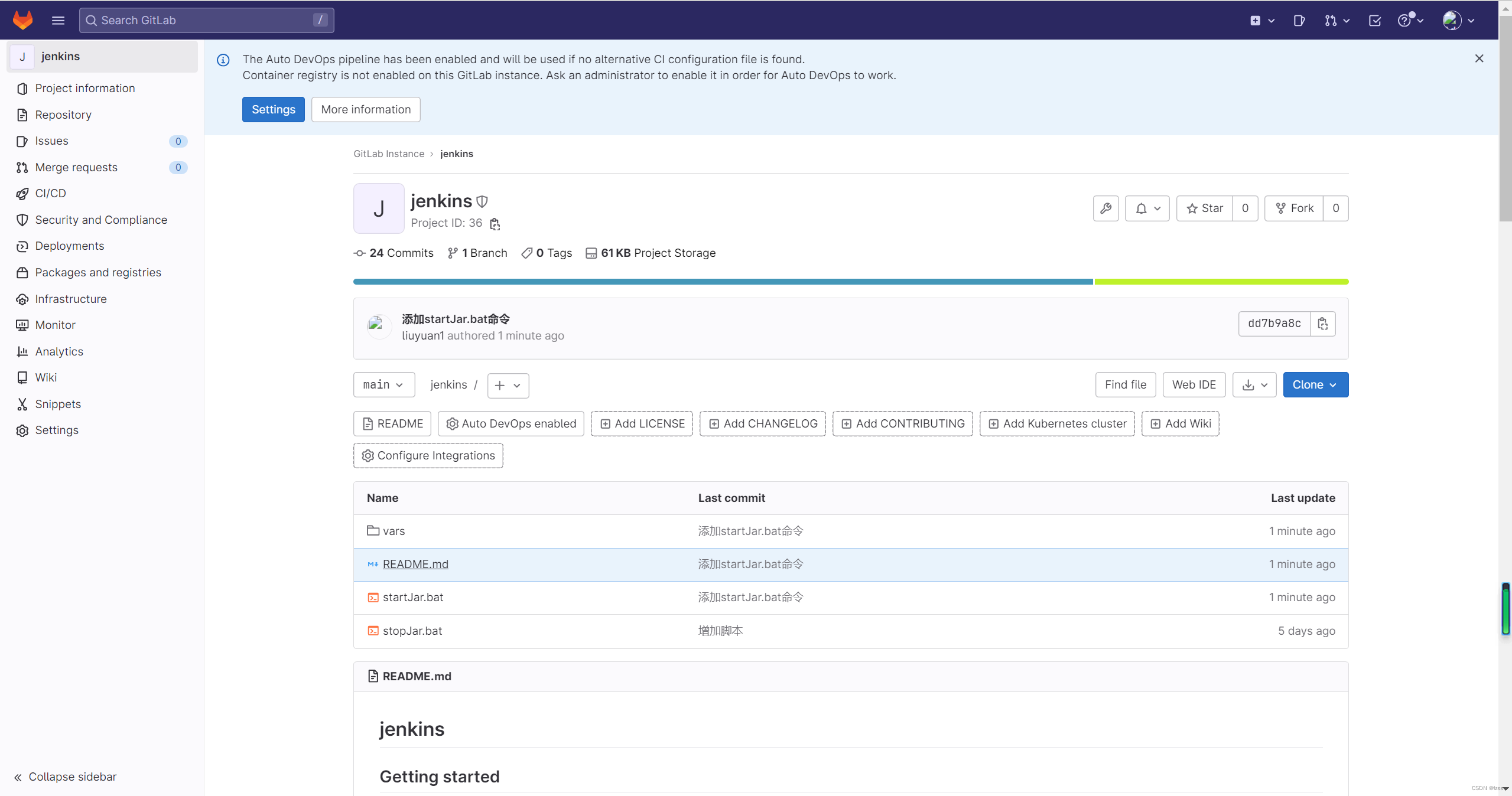 【运维篇】基于docker，jenkins结合gitlab做自动部署_gitlab+jenkins+docker 容器化自动部署-CSDN博客