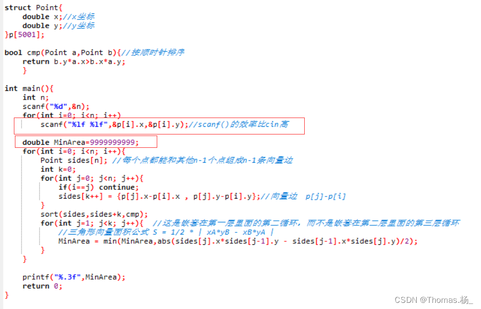 L3-021 神坛-CSDN博客