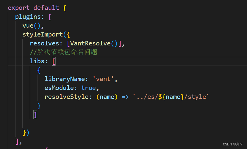 vite打包报错 Rollup failed to resolve，原因是高版本找不到依赖/node_modules的里面的文件_[vite]: rollup failed to ...