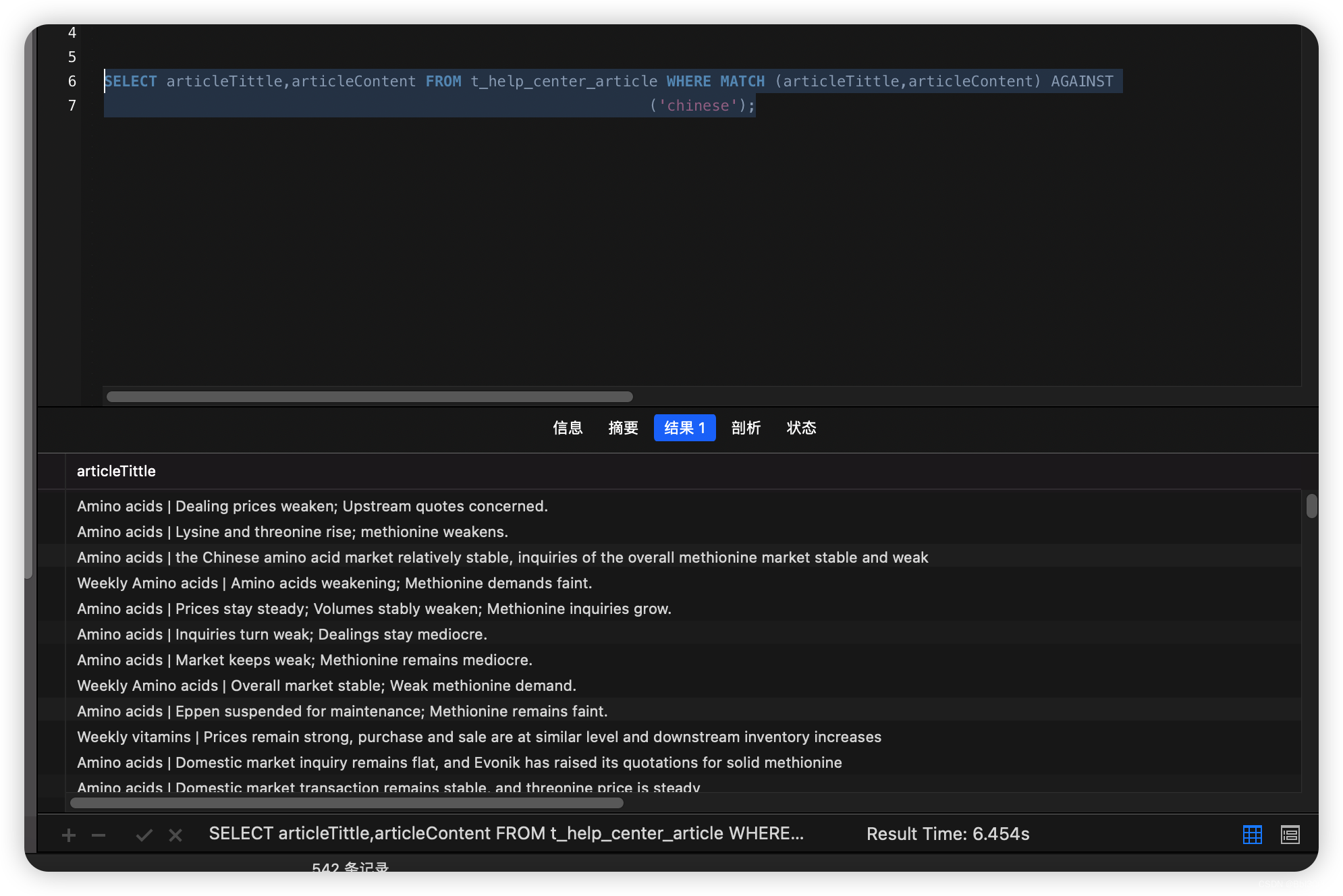 mysql模糊查询text字段时 查询效率极慢(优化)_mysql text 模糊查询-CSDN博客