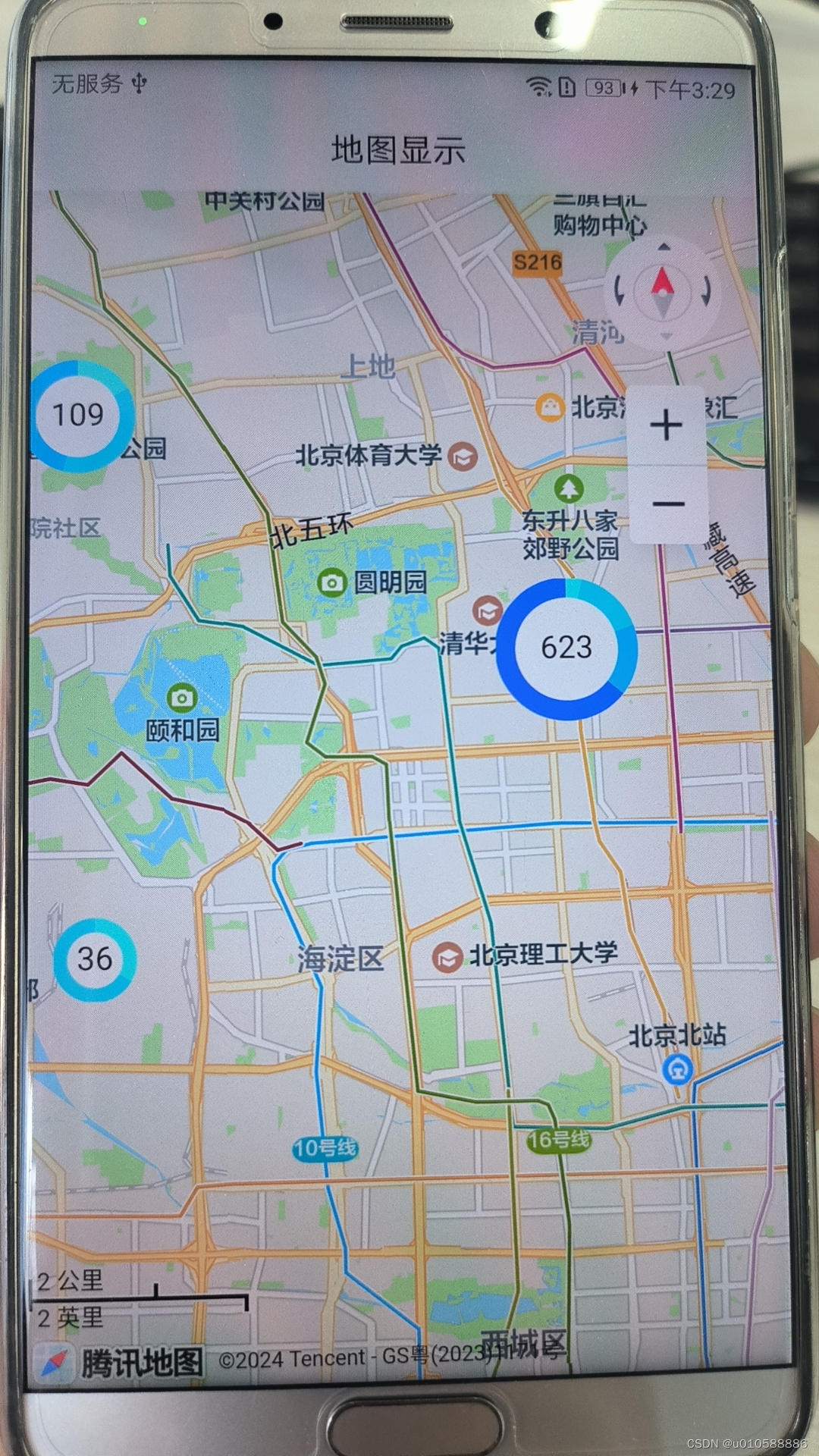 uniapp腾讯地图JavaScript Api，H5端和原生APP端可用_uniapp 腾讯地图js api接入-CSDN博客