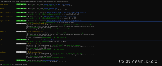 解决npm run build时的primordials未定义错误-CSDN博客