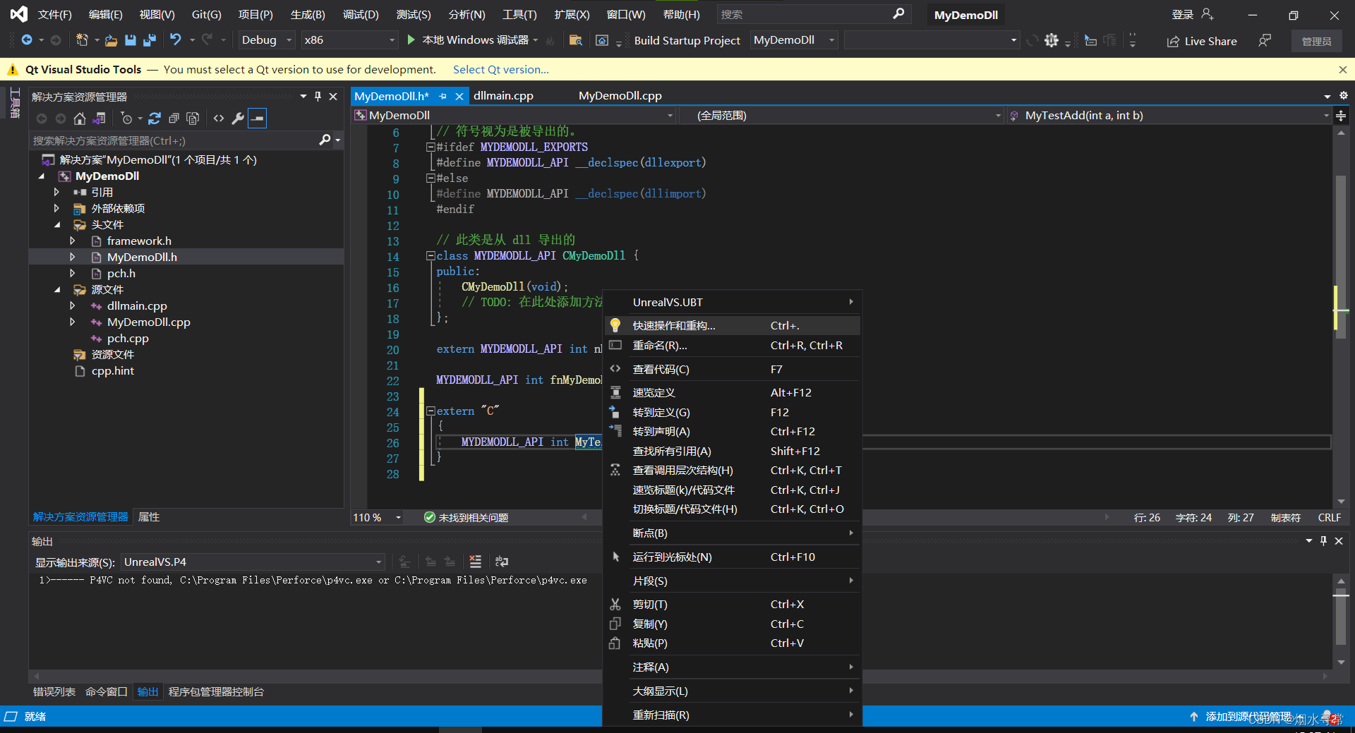 UE5.1保姆级创建第三方插件库使用DLL,以及踩坑笔记_ue5 用dll文件制作第三方插件-CSDN博客