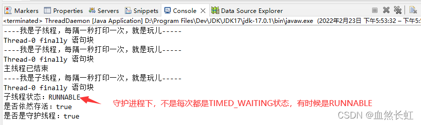 JAVA多线程：守护线程 setDaemon全方位剖析| 守护线程是线程吗 |thread.isAlive()反思（五）_java setdaemon-CSDN博客