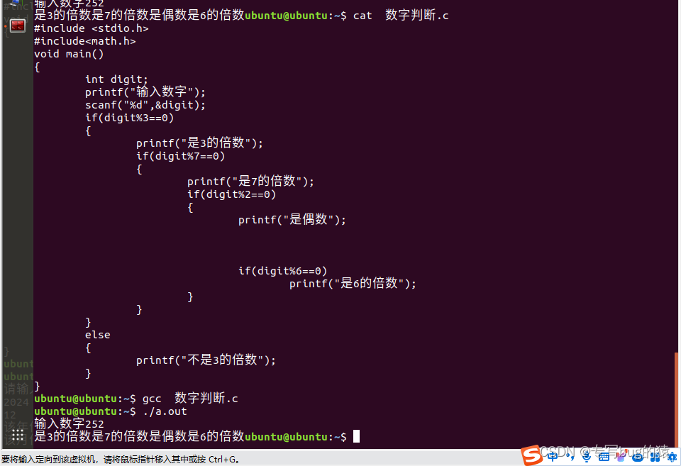 作业day4-CSDN博客