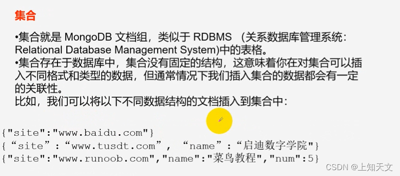 MongoDB（安装、启动、关闭）_centos启动mongodb-CSDN博客