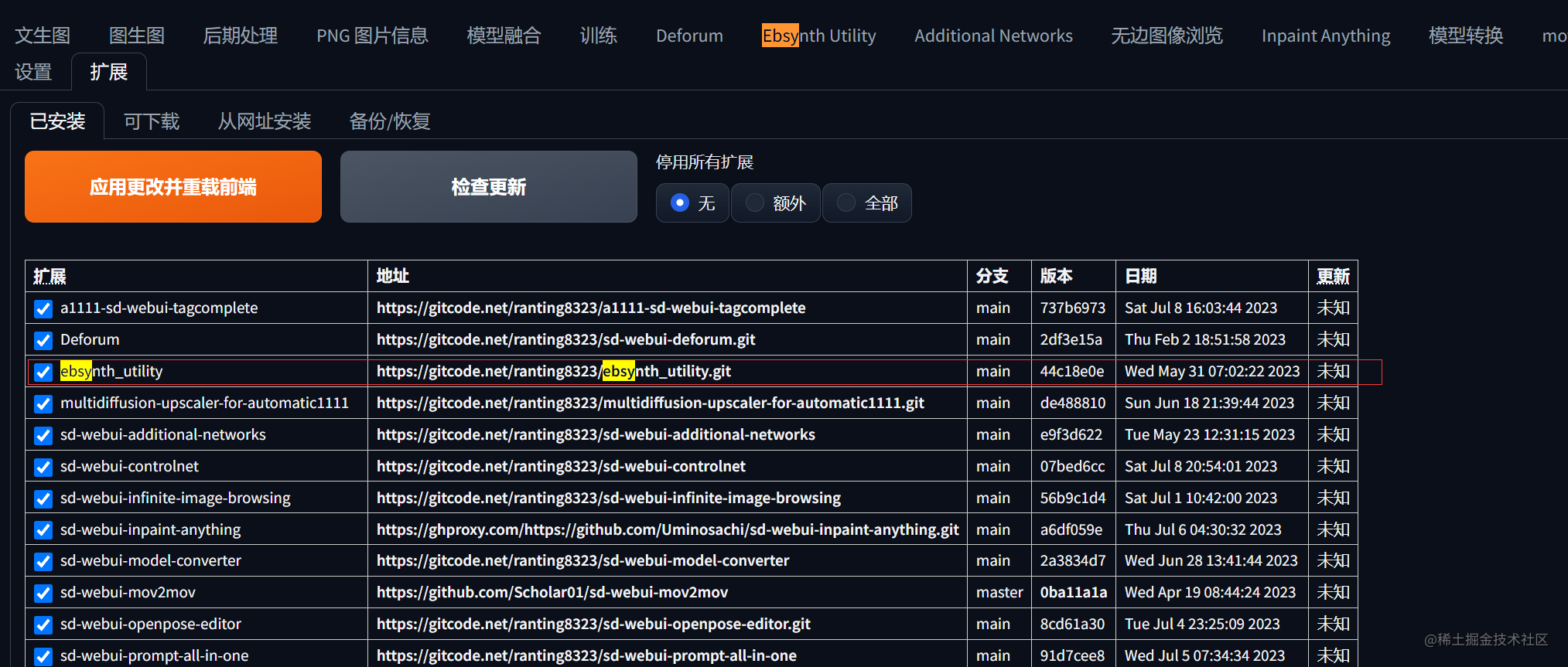 Stable Diffusion +EbSynth应用实践和经验分享_stable diffusion ebsynth-CSDN博客