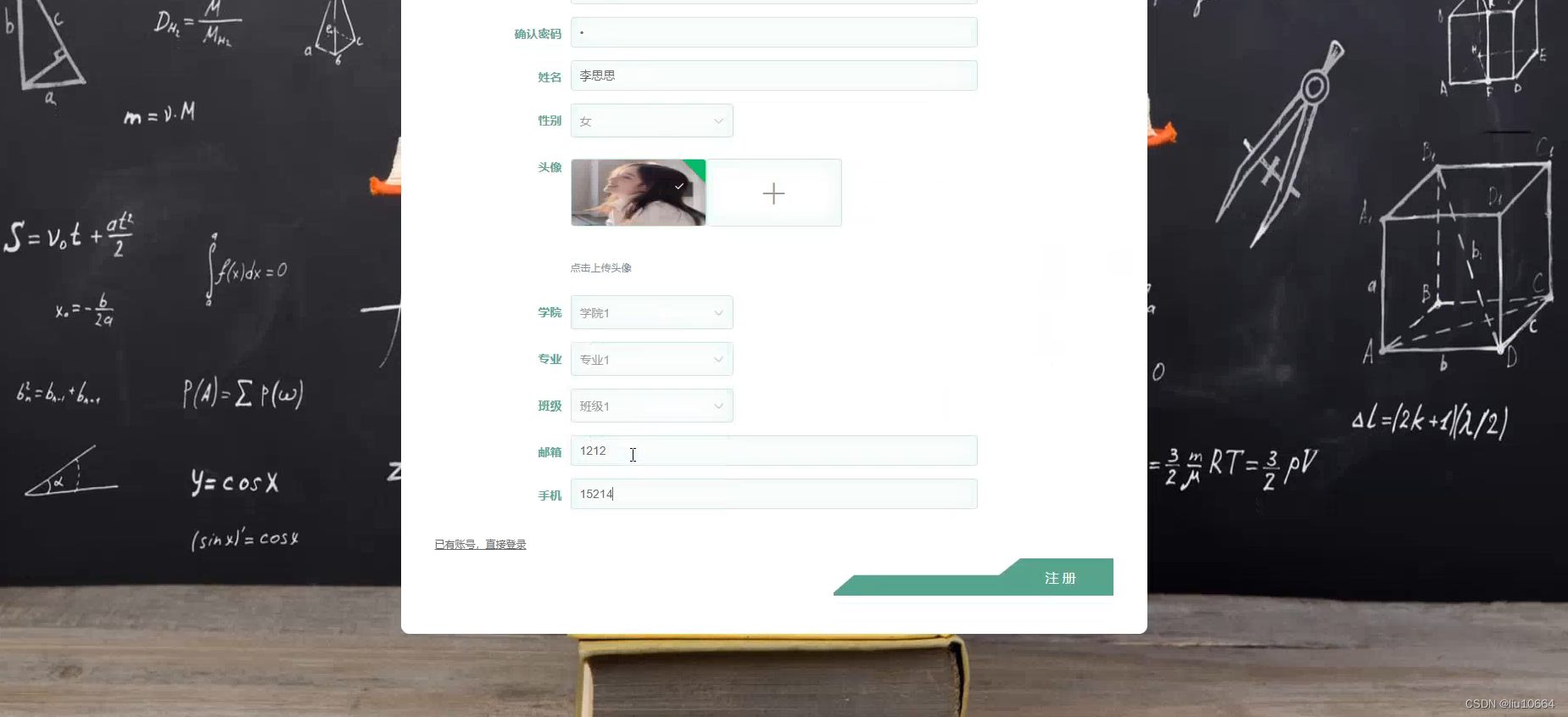 Django高校评优管理系统程序开题报告基于django框架的高校教学质量评价系统系统功能结构 Csdn博客
