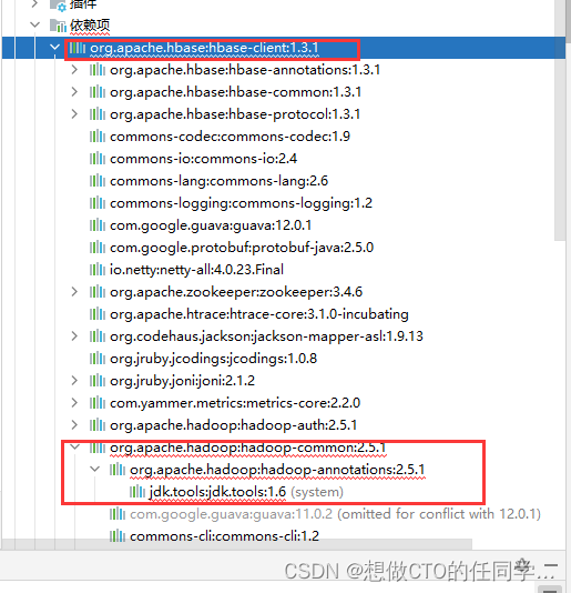 已解决：无法解析 jdk.tools:jdk.tools:1.6_cannot resolve jdk.tools:jdk.tools:1.6-CSDN博客