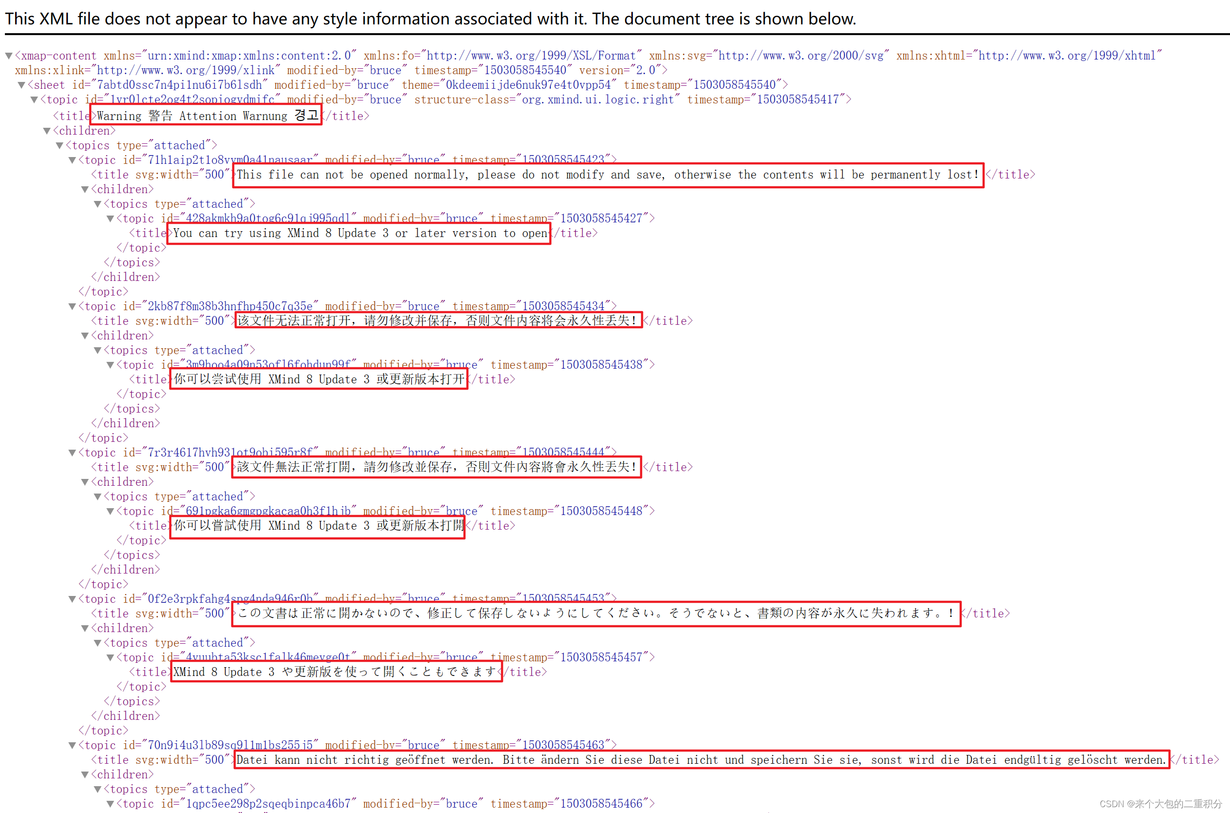 Python读取xmind文件版本兼容性解决_python xmind.load 读取xmind 2023-CSDN博客