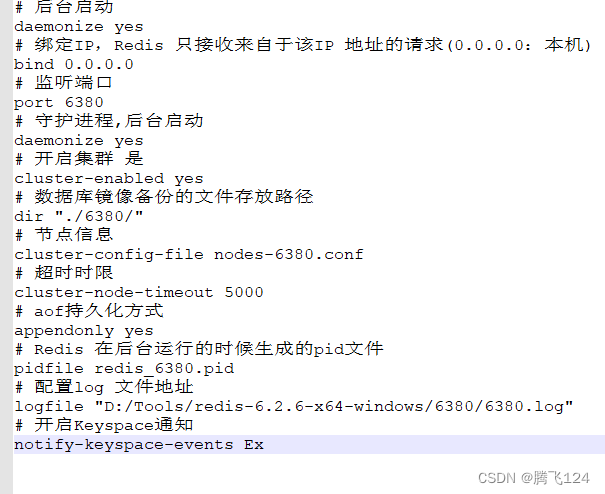 win10下redis集群搭建_windows redis集群-CSDN博客