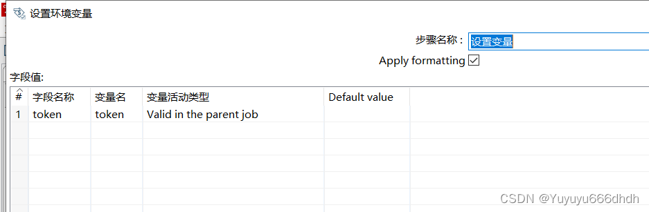 kettle实现从api接口全量抽取数据到数据库中_kettle api-CSDN博客