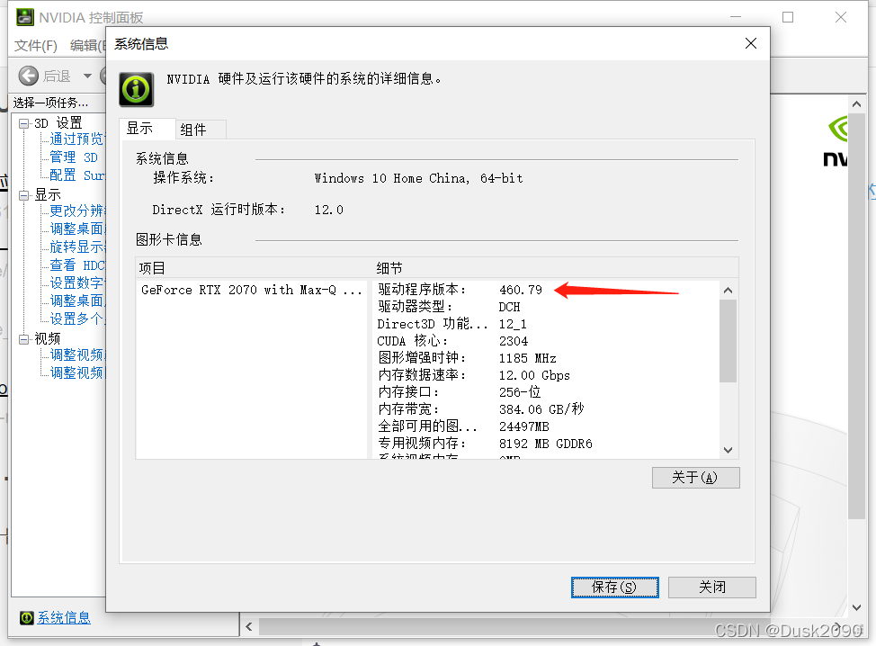 GPU环境下Tensorflow、Keras与CUDA版本匹配指南-CSDN博客