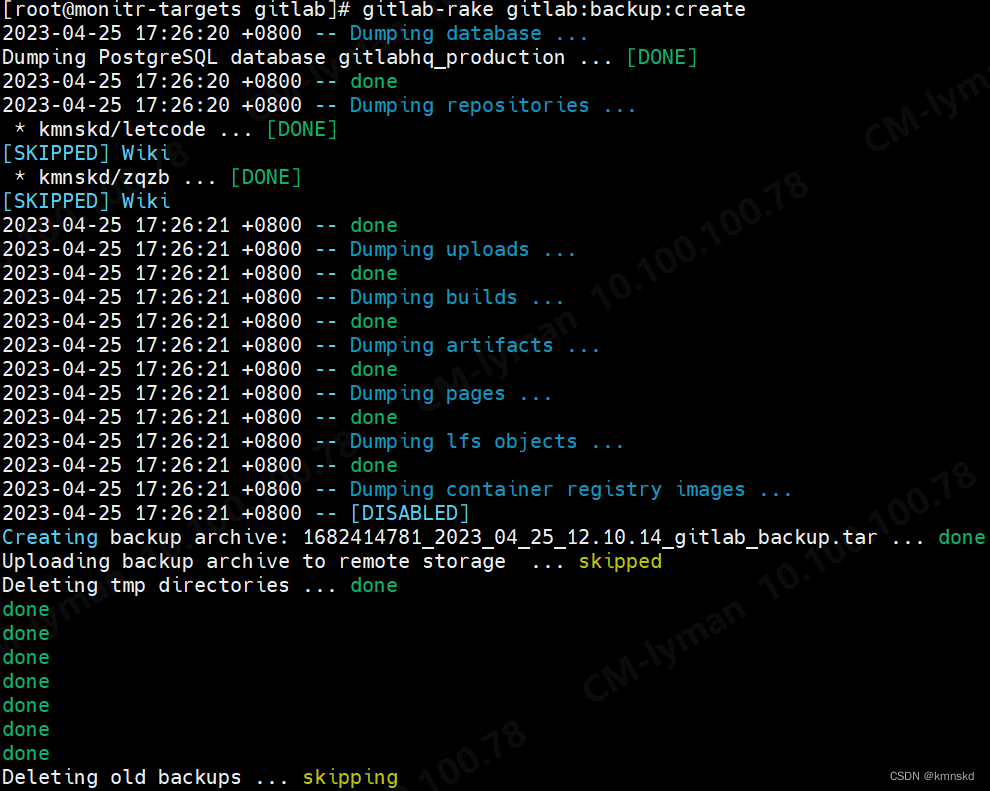 GitLab迁移与升级详细步骤-CSDN博客