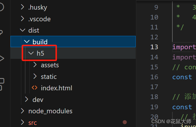 uniapp打包h5部署到服务器_uniapph5打包部署服务器-CSDN博客