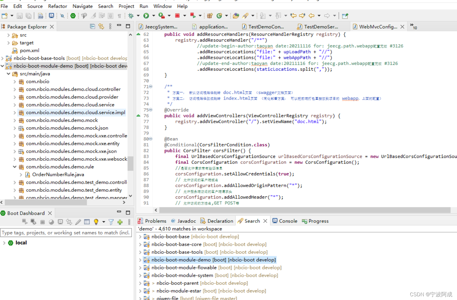 STS(eclipse)批量修改文件里的某个内容_eclipse批量替换多个文件内容-CSDN博客