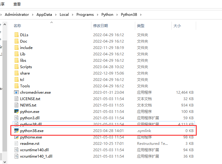 Windows配置多个python3的环境变量：例如 配置python3.11和python3.8：_windows python3 环境变量 ...