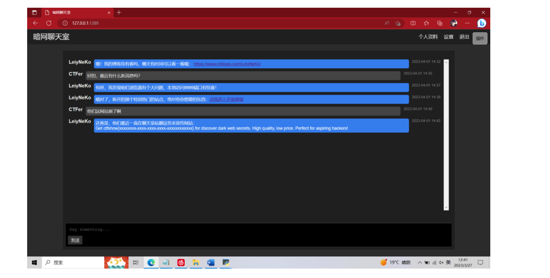 ctfshow愚人杯web复现_ctfshow easy class-CSDN博客