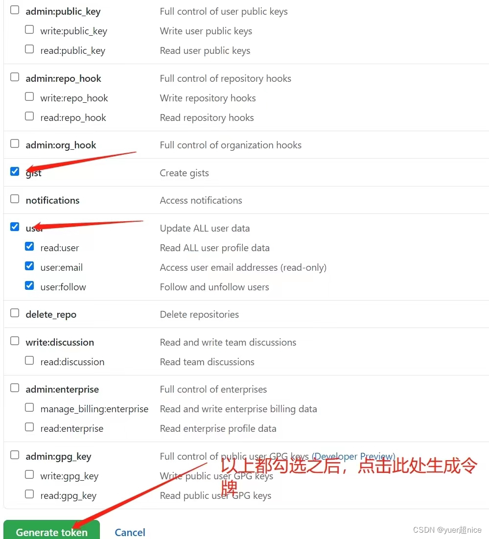 Git Bash上传githubgit Bash上传文件到github上 Csdn博客 8149
