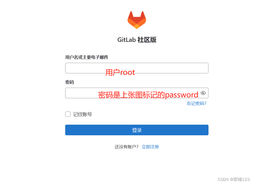 版本控制（gitlab）_note: this file will be automatically deleted in t-CSDN博客