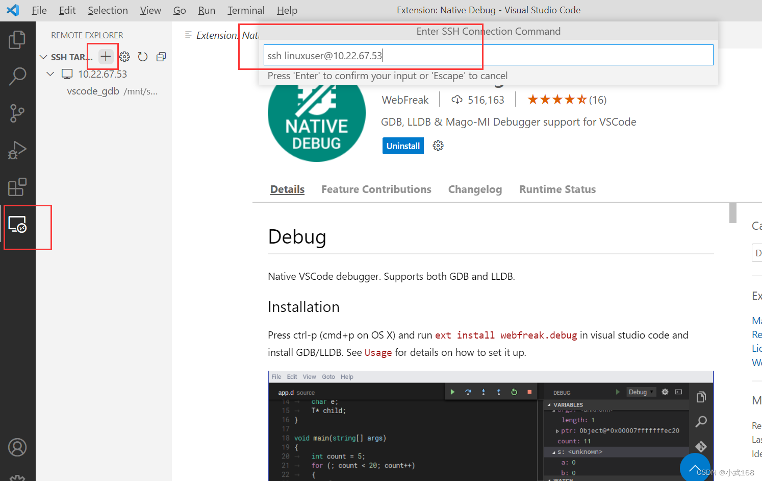 通过 ssh port-forward,ssh 中继的方式设置vscode进行嵌入式linux arm远程gdb调试_vscode 远程调试arm-CSDN博客