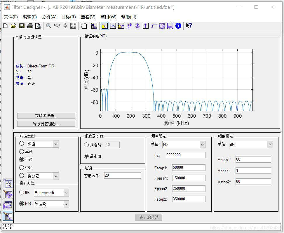 FIR数字滤波器在DSP芯片C2000上的实现_dsp芯片,数字滤波器-CSDN博客
