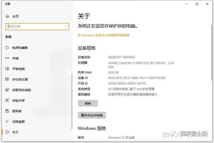 Python下载安装教程(超详细)先码住python热爱python的小谢 Gitcode 开源社区