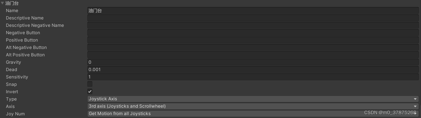Unity-手柄摇杆油门台键值和轴值的获取与模型的随动_unity如何获取pxn ps4摇杆数据-CSDN博客