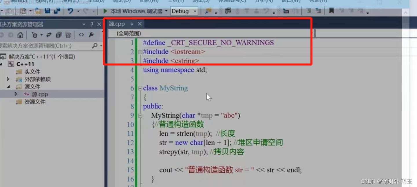 解决报错：VS编译报C4996‘strncpy‘...To disable deprecation, use _CRT__strncpy': this function or variable ...