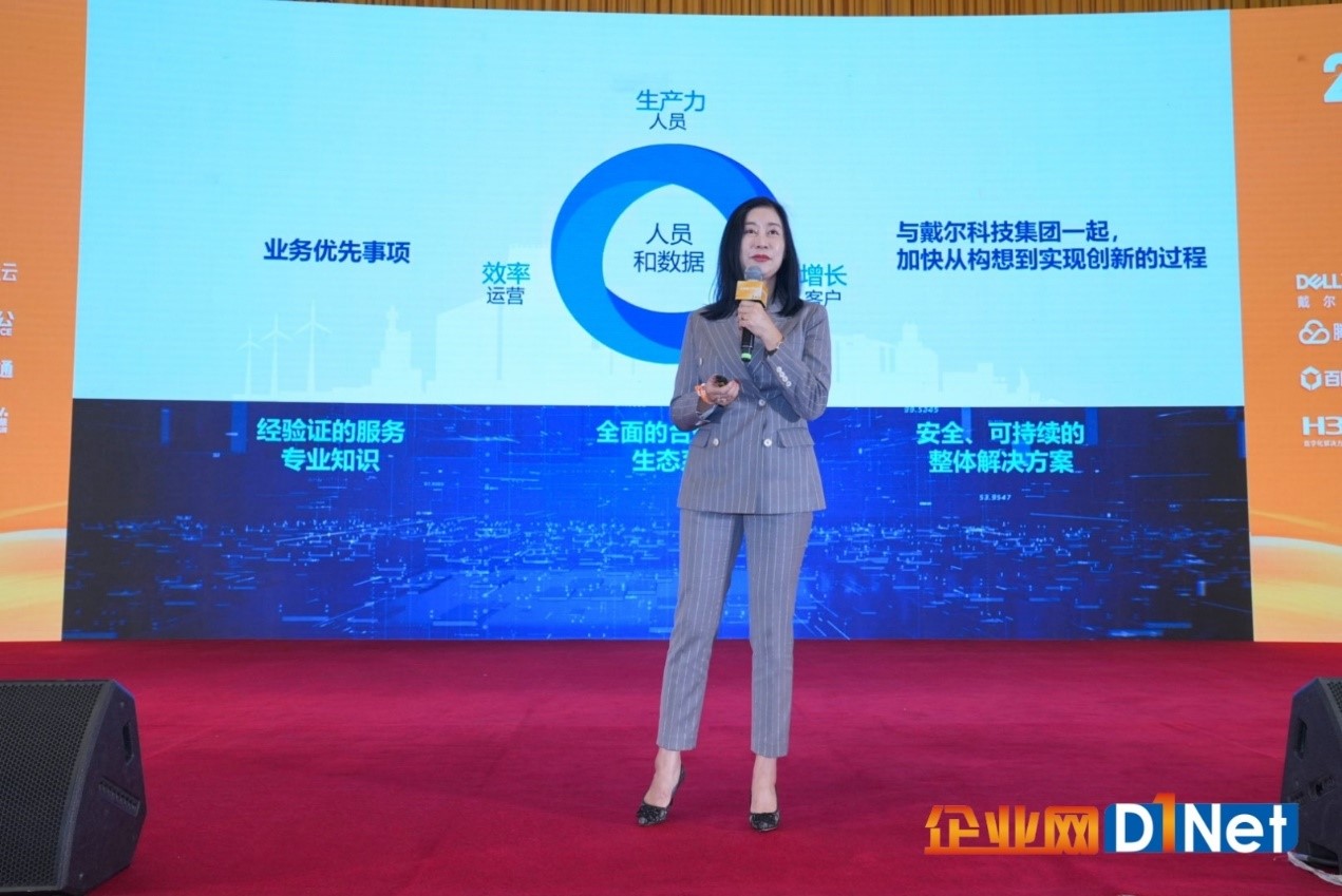 2024全国CIO大会盛大召开-CSDN.NET