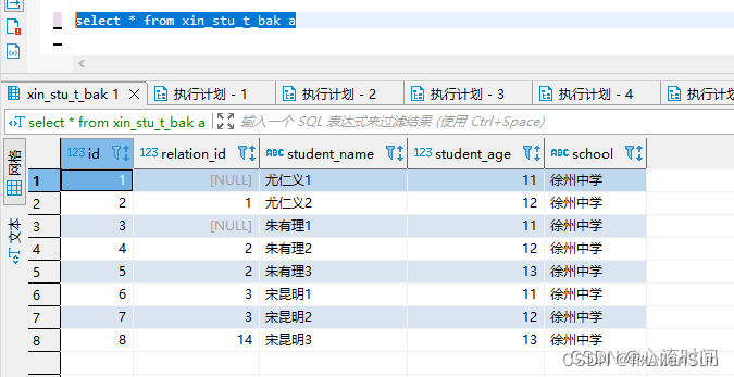 【mysql】in和exists的区别，not in、not exists、left join的相互转换_mysql not in-CSDN博客