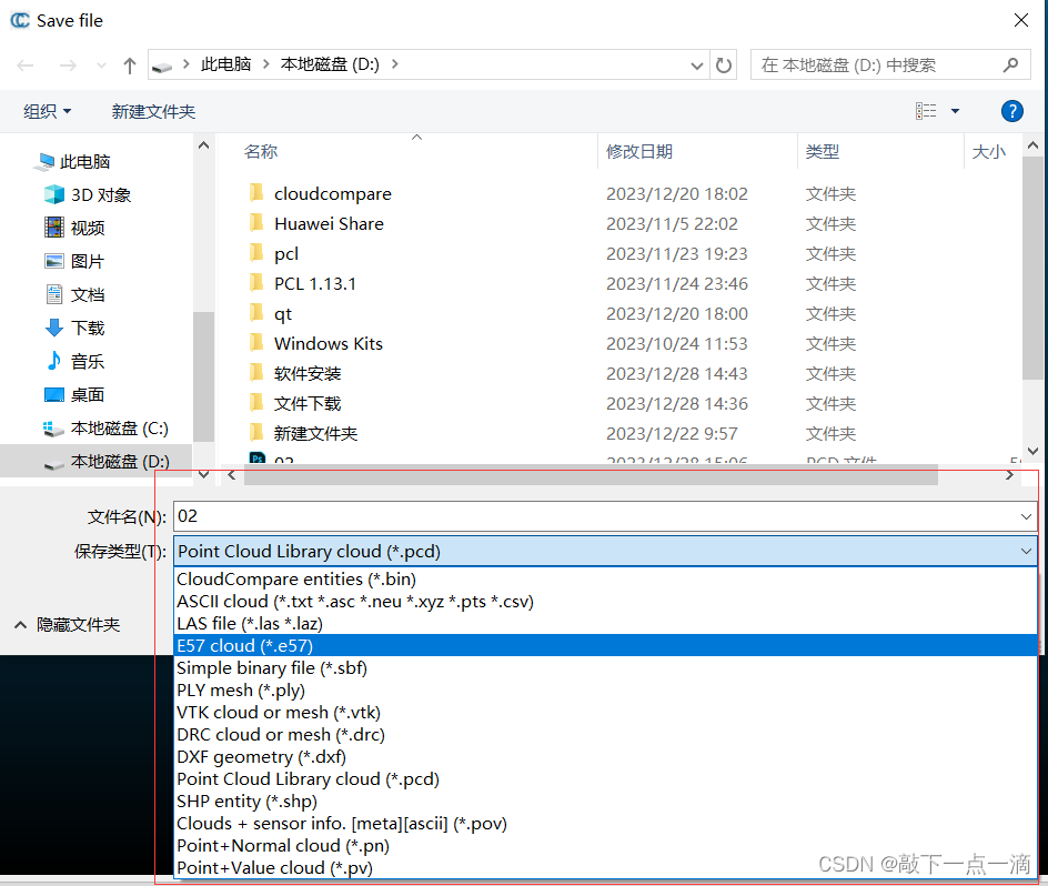 基于PCL库和cloudcompare软件的点云文件格式转换_cloudcompare pcd-CSDN博客