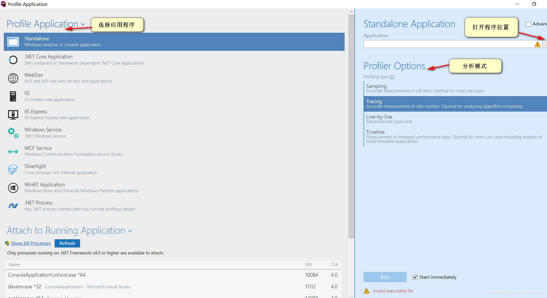 DotTrace学习入门之一-CSDN博客