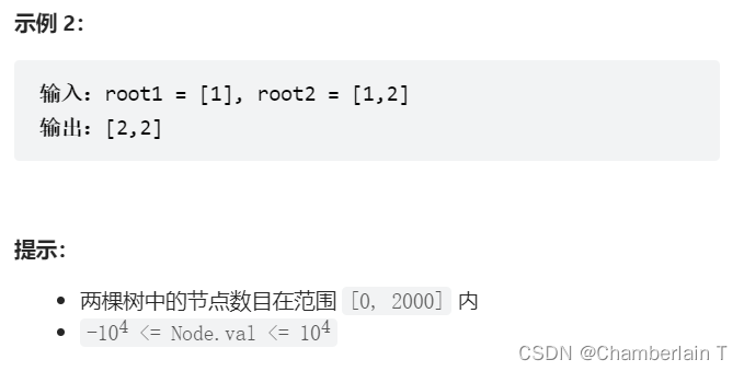 Leetcode617 合并二叉树 Csdn博客