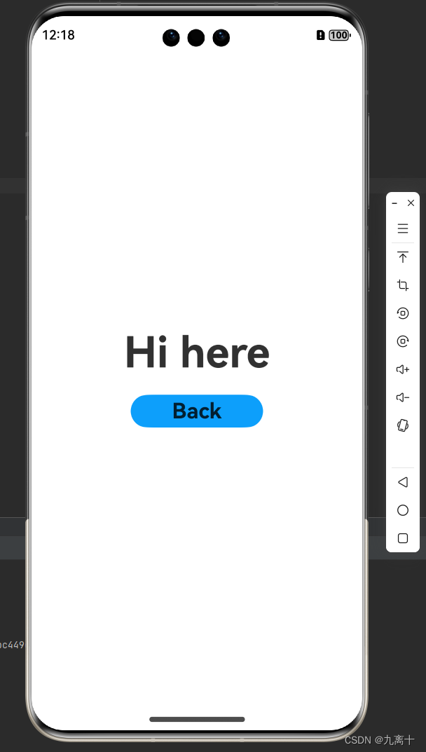 构建第一个ArkTS应用_arkts点击stack之后新建页面-CSDN博客