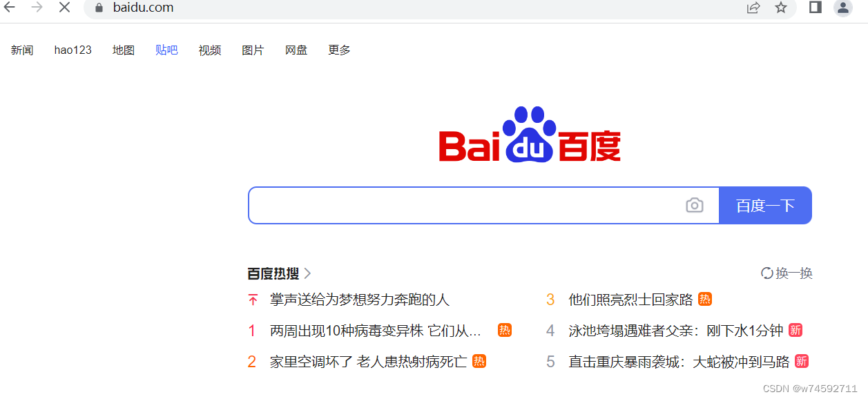 学习前端01day-CSDN博客