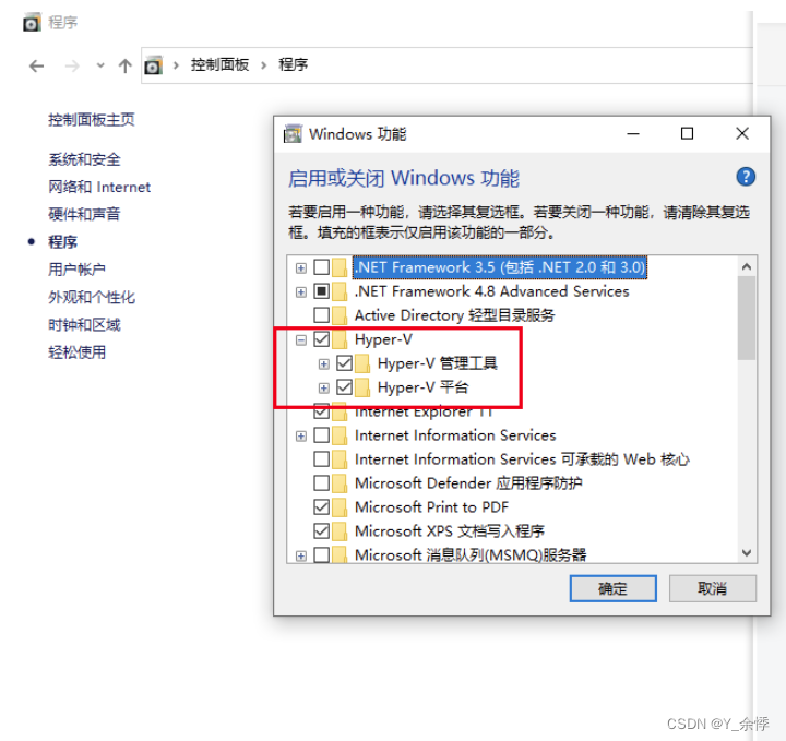 Windows10下docker安装及遇到的问题并且在docker快速部署onlyoffice_docker desktop requires a newer wsl kernel ...