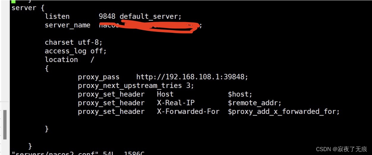 nacos升级遇到的问题 com.alibaba.nacos.shaded.io.grpc.StatusRuntimeException: INTERNAL: http2 exception ...