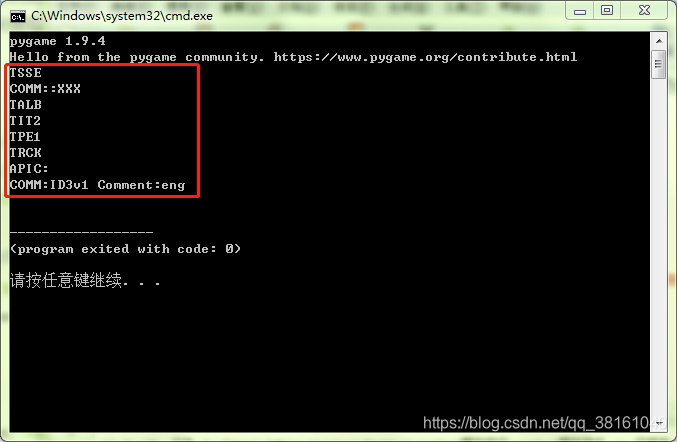 Python 技术篇-用mutagen库提取MP3歌曲图片实例演示_mutagen库用法-CSDN博客