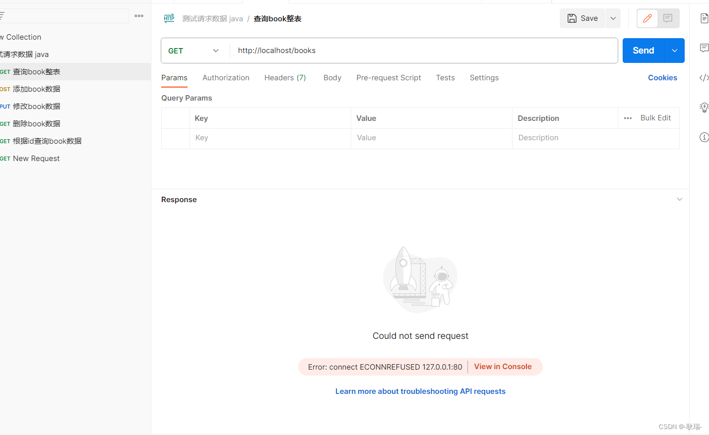 java Spring Boot上线运维 启动jar时控制台调整零时变量_sprinboot如何启动修改变量-CSDN博客