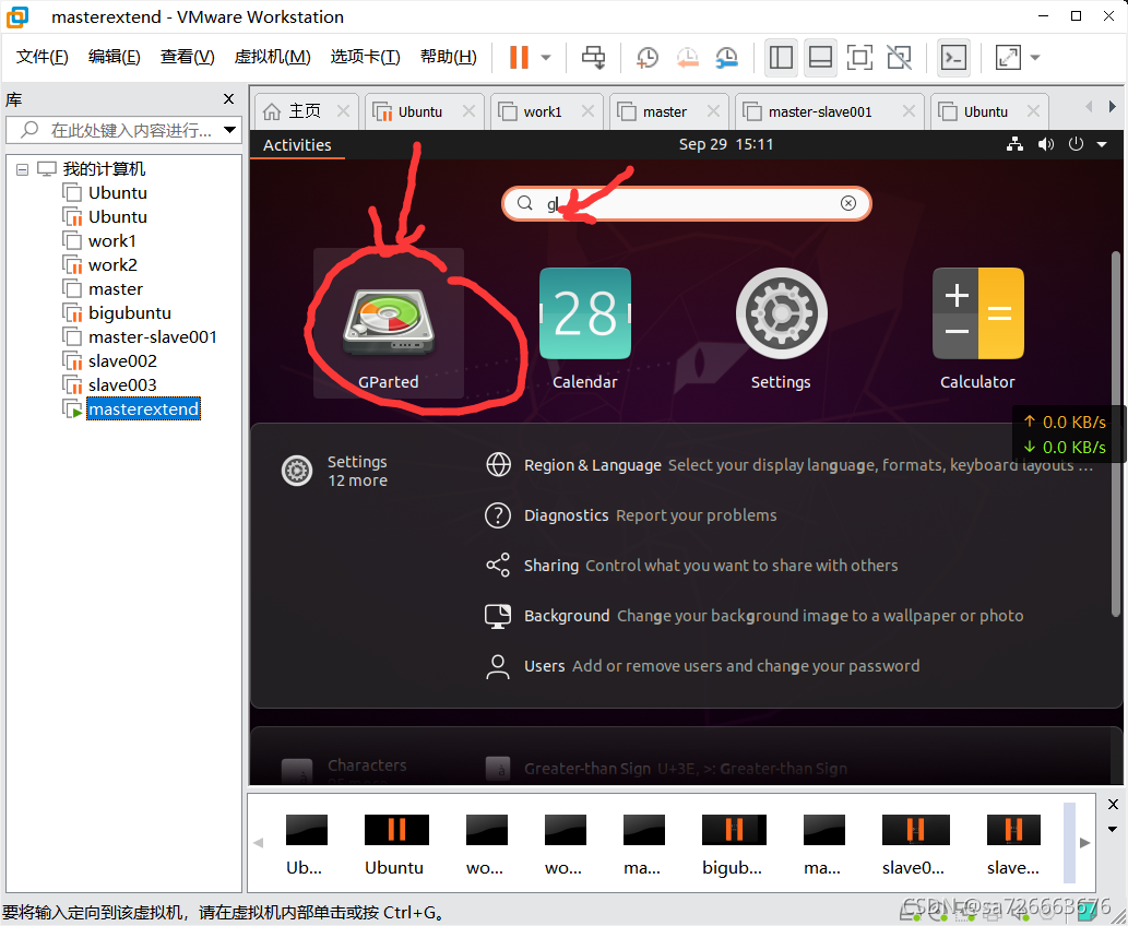 vmware中ubuntu20.04磁盘容量扩展_vmware ubuntu sd2 sd5-CSDN博客
