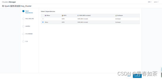 CDH6.2安装spark集群基础环境_cdh spark-CSDN博客