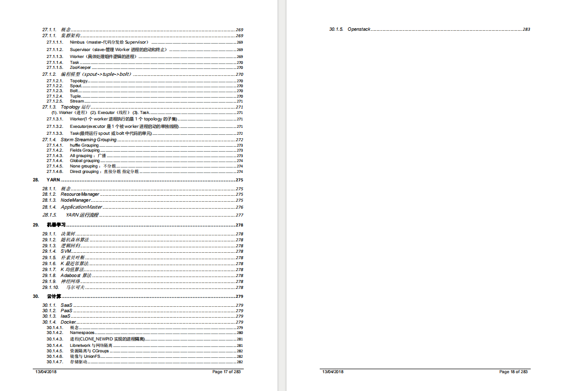 让你少走99%的弯路，阿里P5至P8的java进阶宝典-CSDN博客
