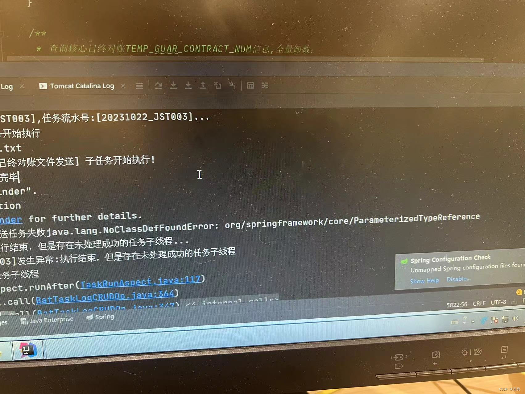 java.lang.NoclassDefFoundError异常_ccs出现 java.lang.noclassdeffounderror-CSDN博客